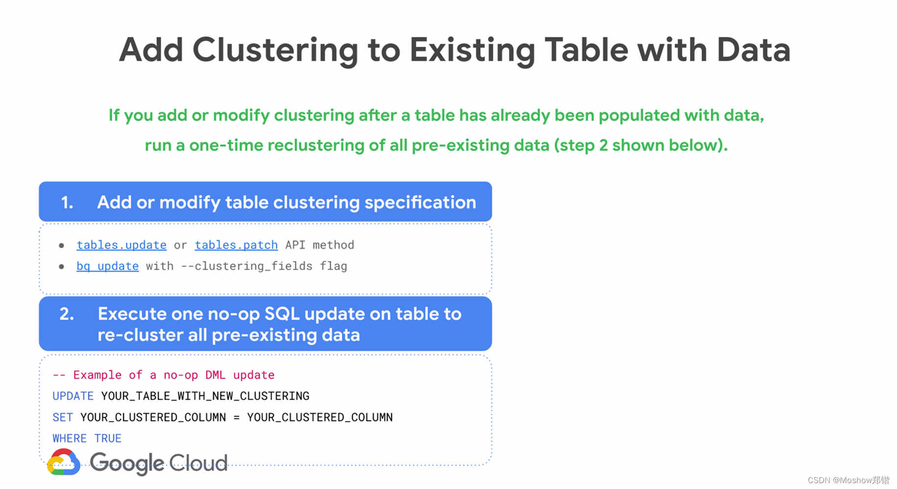 google bigquery optimization-CSDN博客
