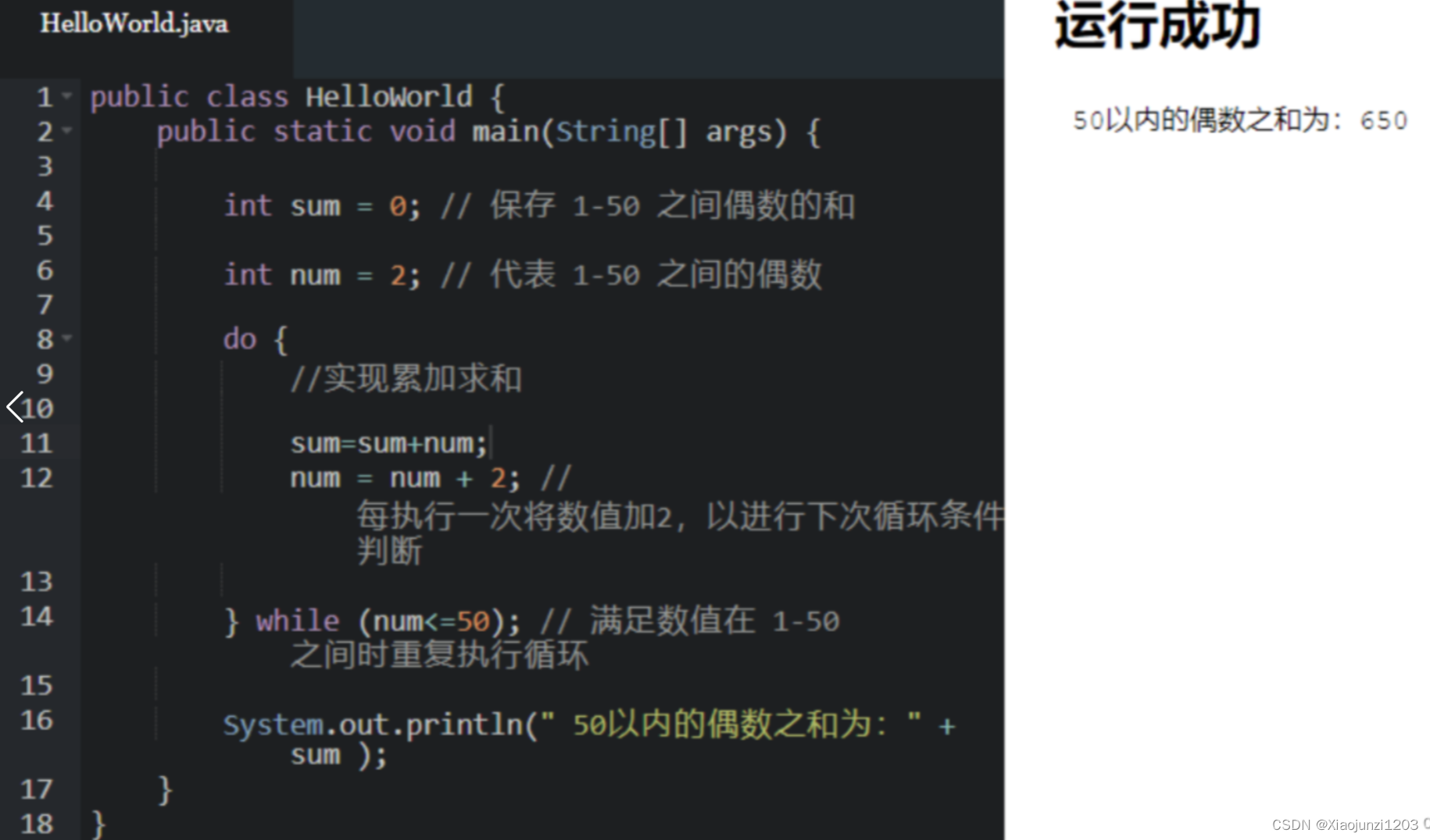 基础 Java 知识复习博客2 Csdn博客 0084