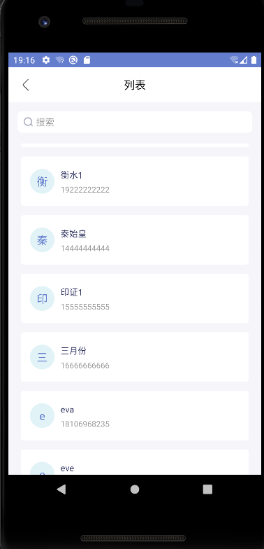 【Android】安卓实现网络请求，得到数据并显示于listview，包含token与拦截器_android token拦截器-CSDN博客