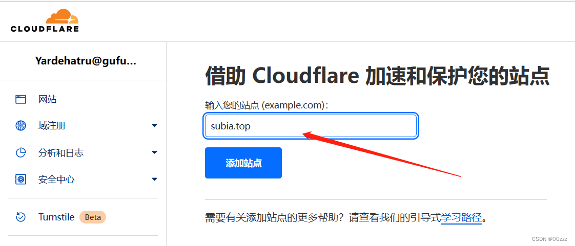 域名上线隐藏IP_域名解析隐藏源ip-CSDN博客