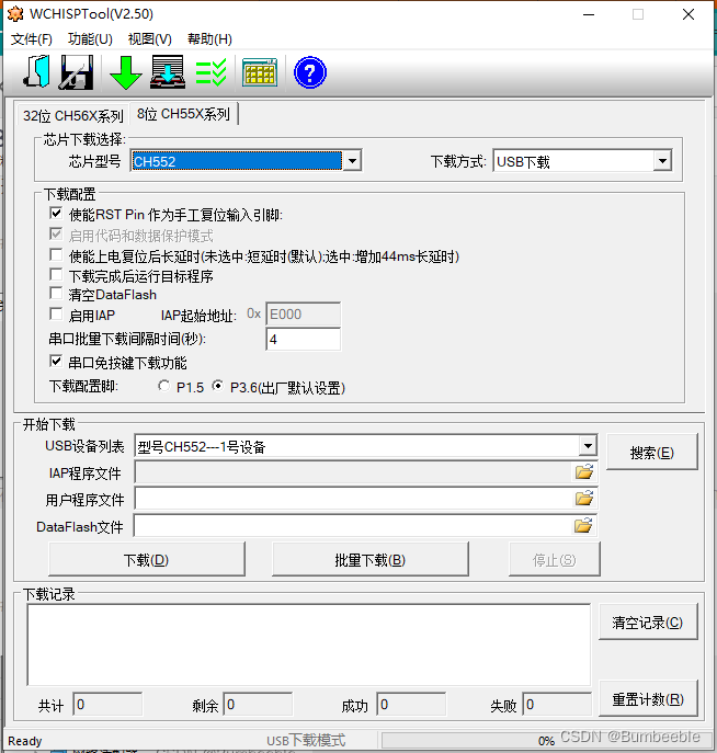 CH552烧录软件不识别问题_wch无法识别ch552e-CSDN博客