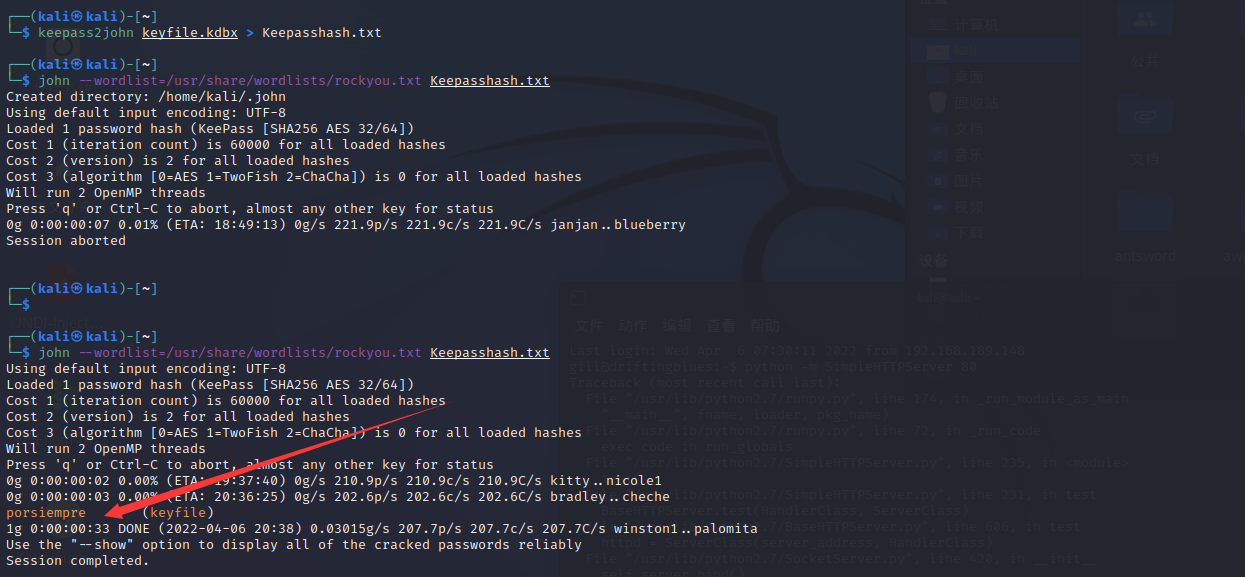 VulnHub—DriftingBlues: 5_kdbx文件怎么打开-CSDN博客
