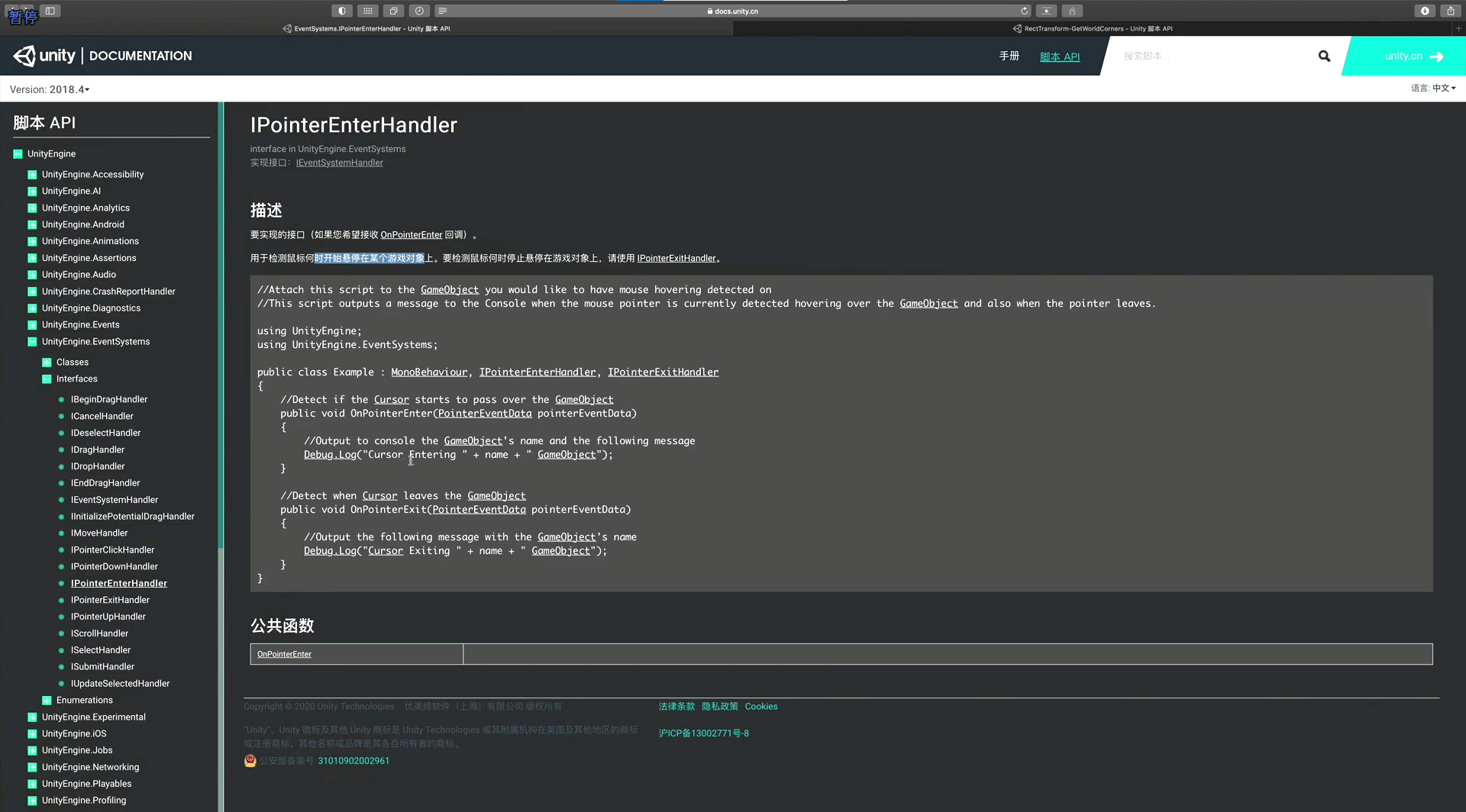 unity 3D RPG高级教程（十）_if(currentvalue