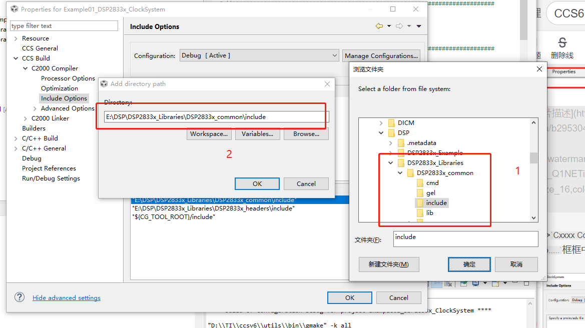 CCS6 配置工程头文件路径方法_ccs添加头文件-CSDN博客