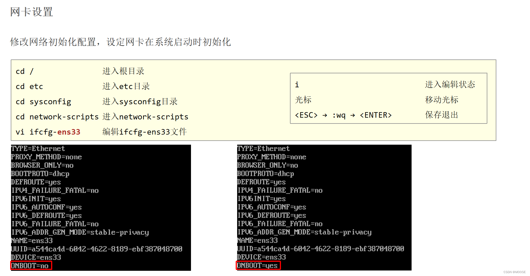 java学习之Linux 安装，常用命令，linux中安装 java，tomcat，mysql,_mc60h-dwhd5-h8..-CSDN博客