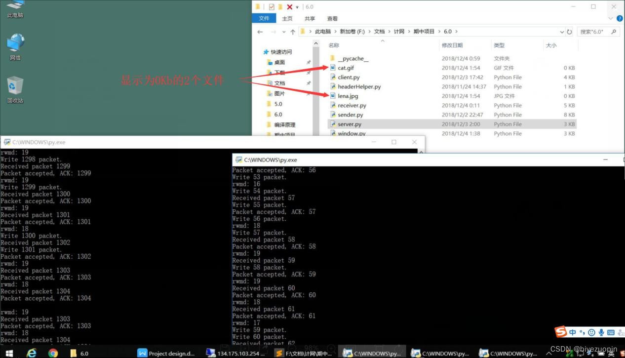 Python实现基于udp的可靠传输ubuntu利用python中的udp传输速率只有几k Csdn博客