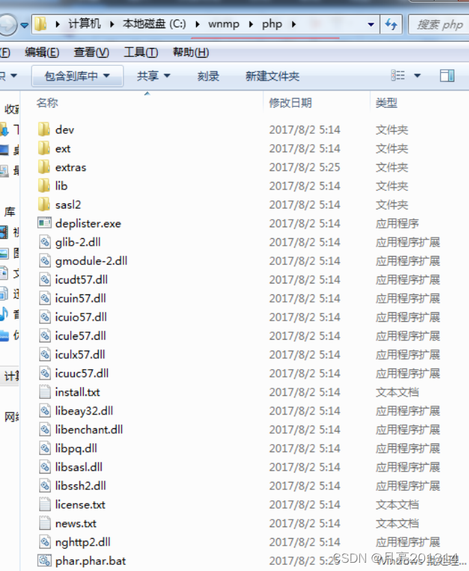Wnmp(windows Nginx Mysql Php)环境搭建 Csdn博客