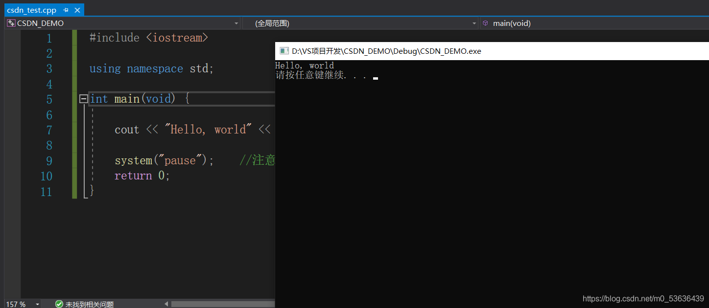 Visual Studio 2019新手使用（安装并创建第一个程序详细教程）_vs2019入门教程百度网盘-CSDN博客