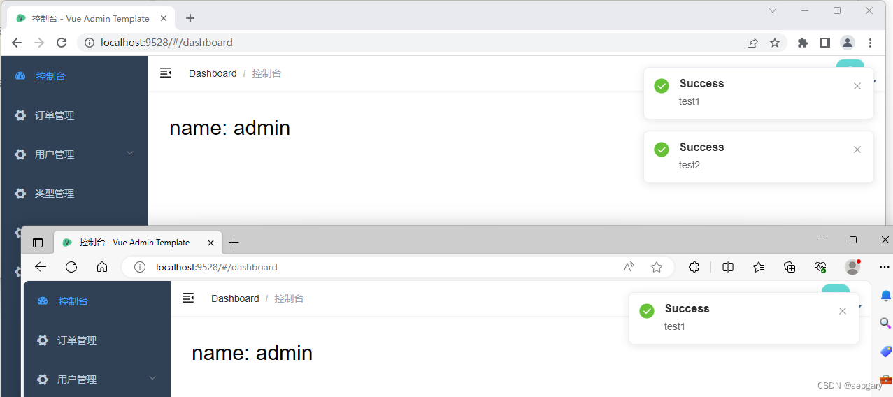 利用 Sse Server Sent Event 对 Web 端进行信息推送 Sse消息推送 Csdn博客
