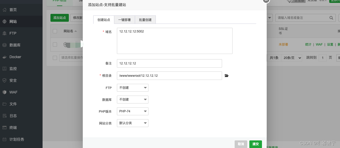 Vue3+Ts+nodejs通过宝塔控制面发布_宝塔用curl访问ts-CSDN博客