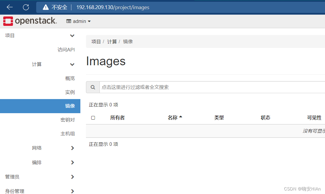 kolla-ansible搭建yoga版openstack_kolla yoga-CSDN博客