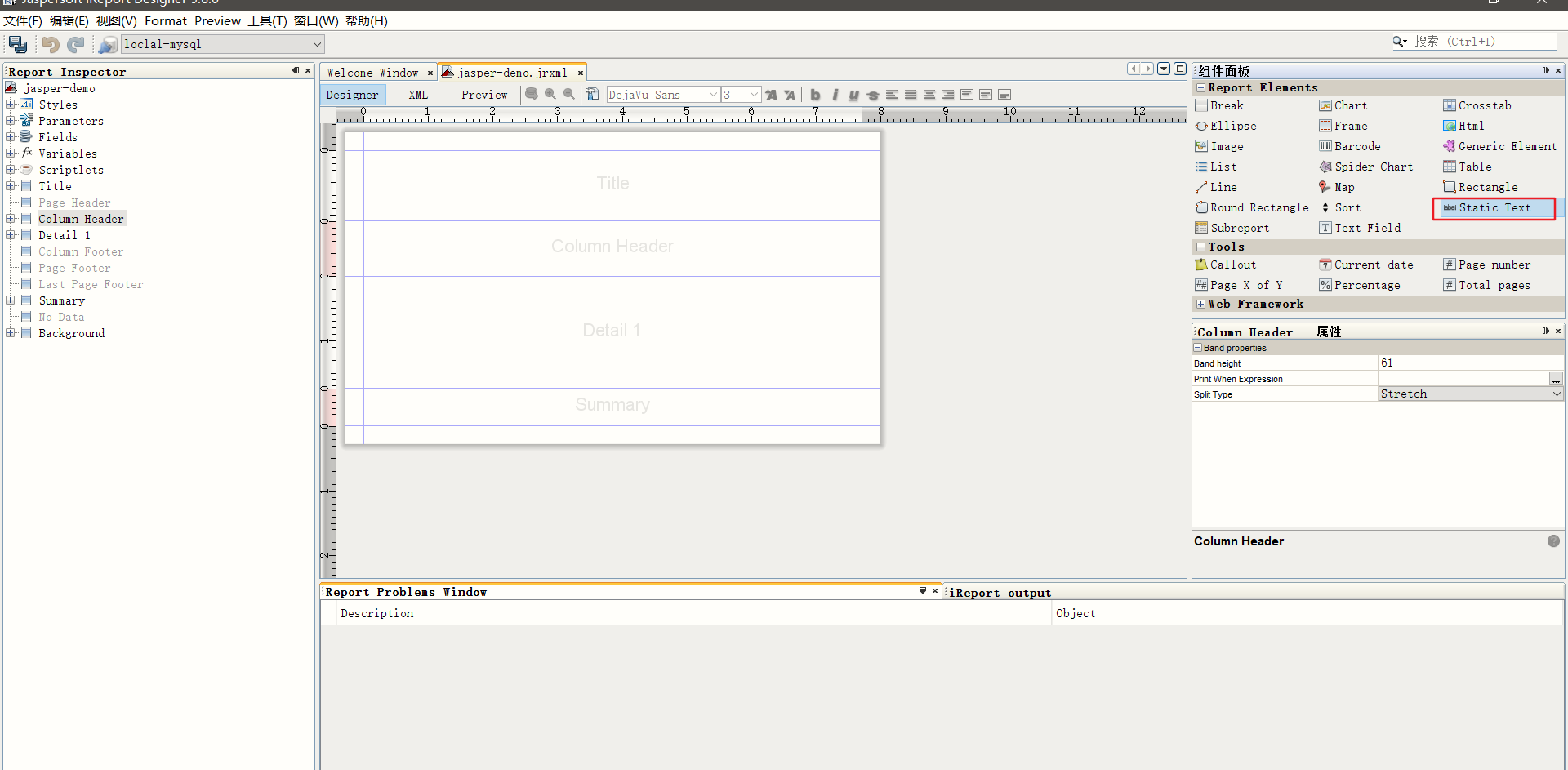 ireport 5.6.0 + Jasper 6.8.0 报表生成_ireport生成jasper-CSDN博客