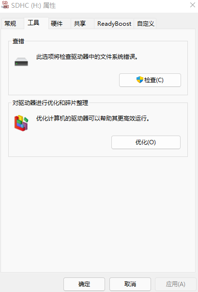 相机SD卡文件夹下所有文件损坏解决方法_dcim文件夹损坏-CSDN博客