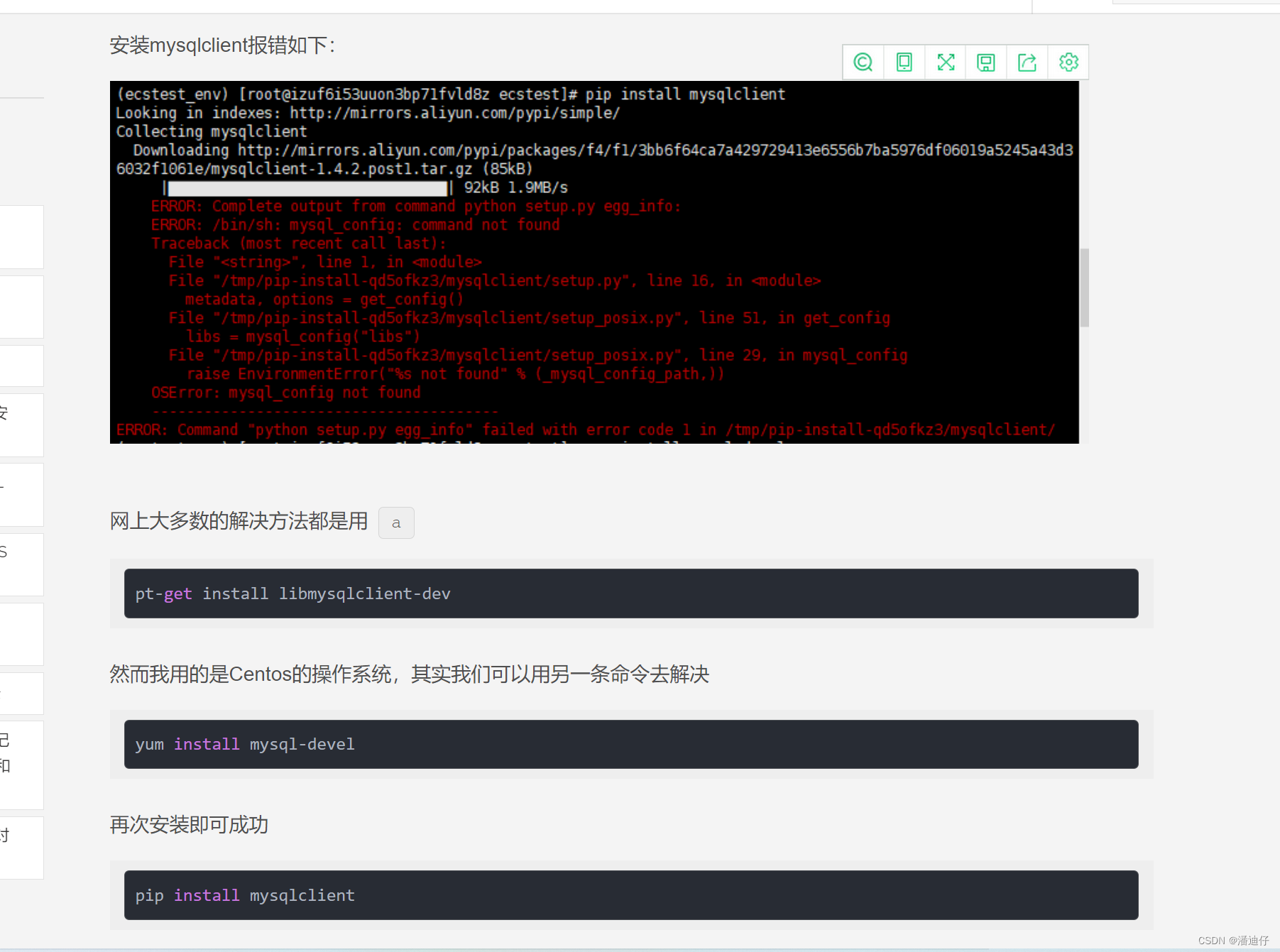 linux入门到django项目部署_Linux安装学习_day03(上）_linux安装django镜像源-CSDN博客