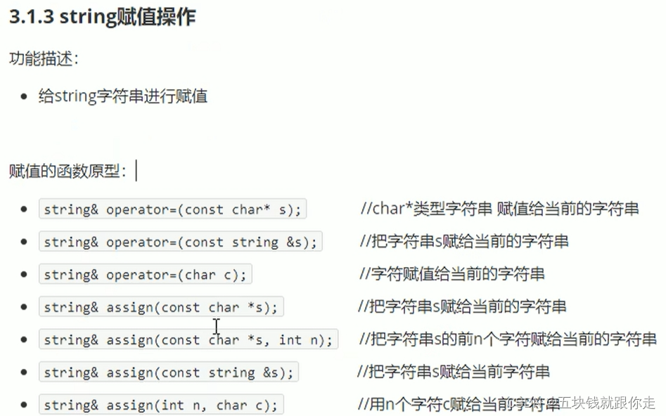 C++学习博客_%u怎么取整-CSDN博客
