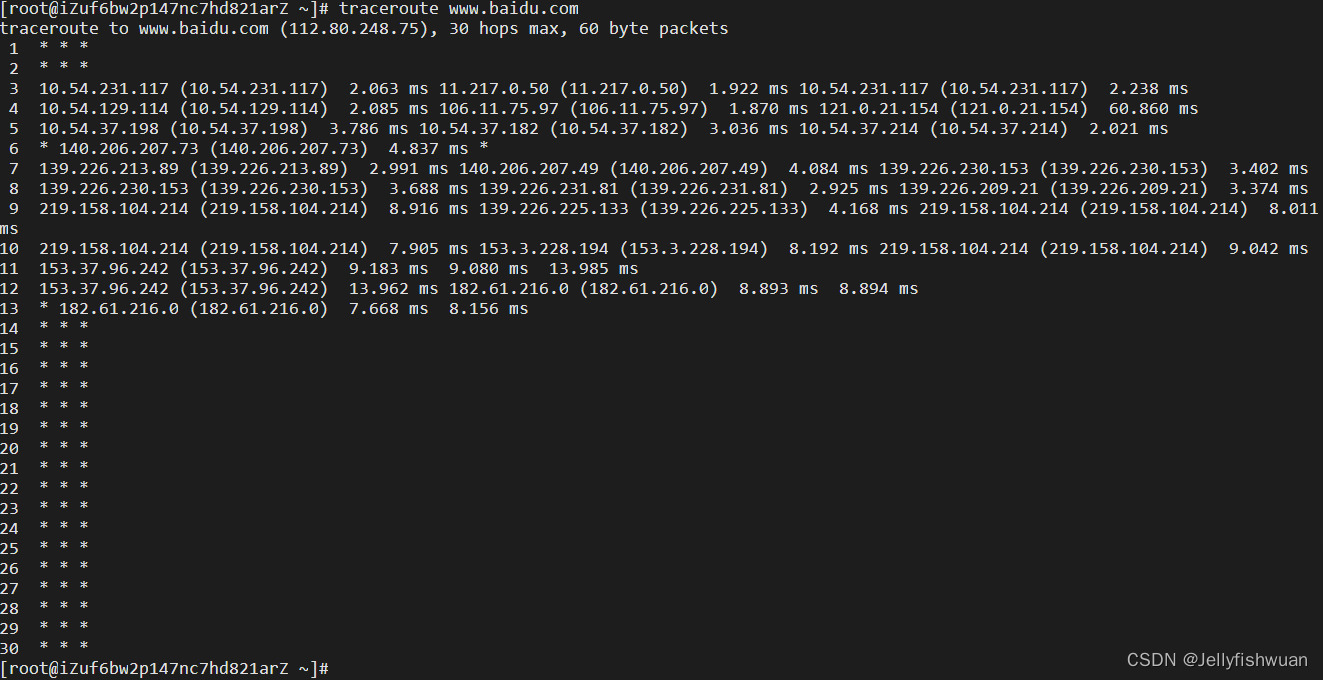 计算机网络 实验2 IP协议分析_计算机网络实验2:ip 协议分析-CSDN博客