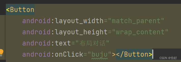 自定义 Dialog 对话框dialog对话框自定义按钮 Csdn博客