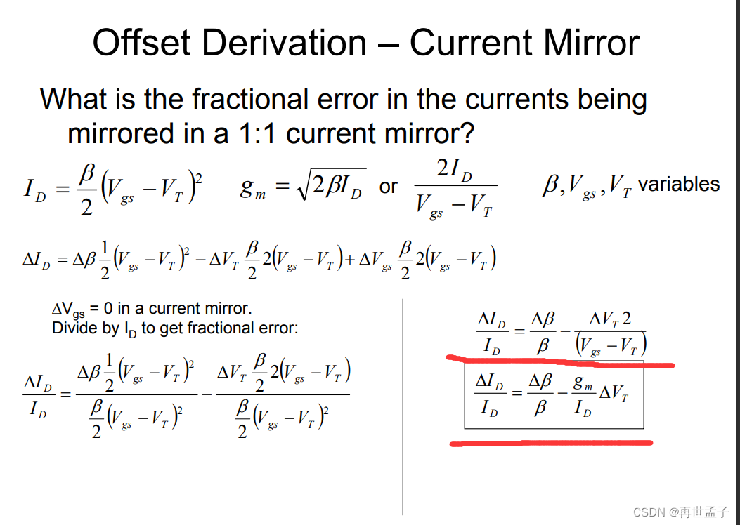 带隙基准电路_npn 基准电路-CSDN博客