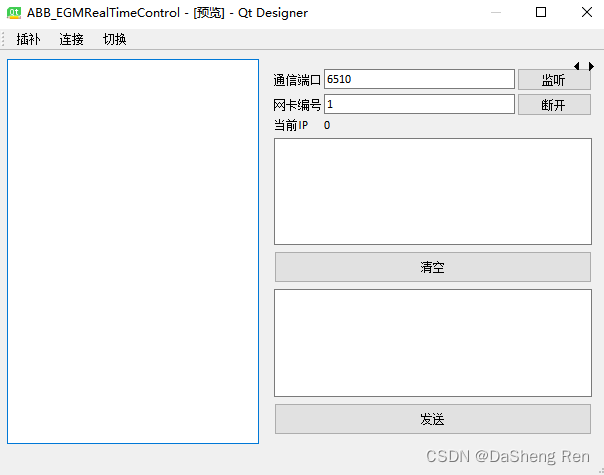 ABB机器人EGM控制模块开发（附完整仿真源码+保姆级讲解）_abb egm-CSDN博客