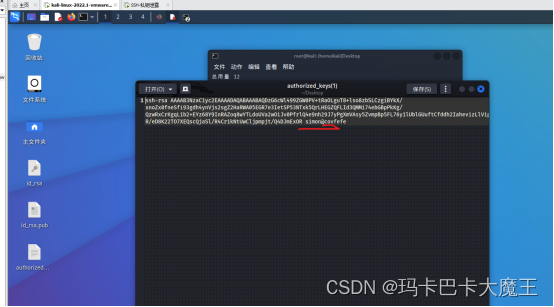 SSH私钥泄漏_ssh-hostkey泄露-CSDN博客