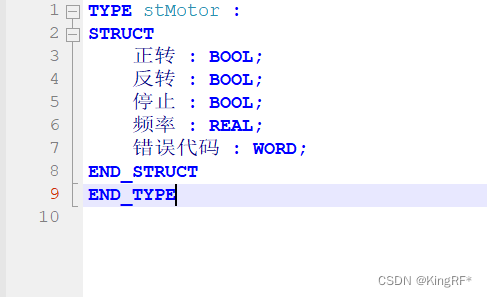 PLC中ST编程的结构体_西门子plc st语言结构体-CSDN博客