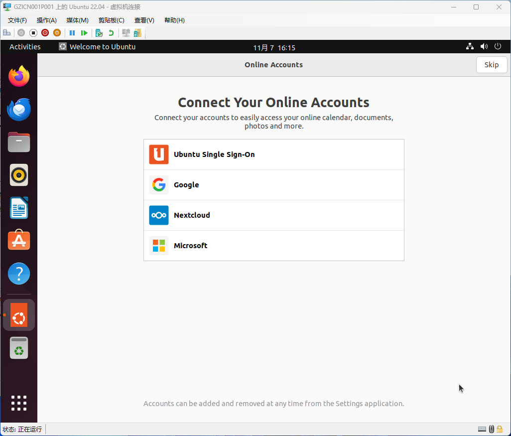 Ubuntu 安装教程（Hyper）_hyperv安装ubuntu-CSDN博客