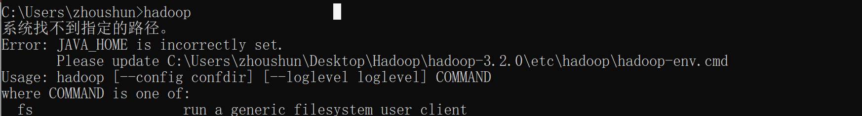 Hadoop 找不到 JAVA_HOME 环境变量无法启动问题解决_hadoop-env.cmd打不开-CSDN博客