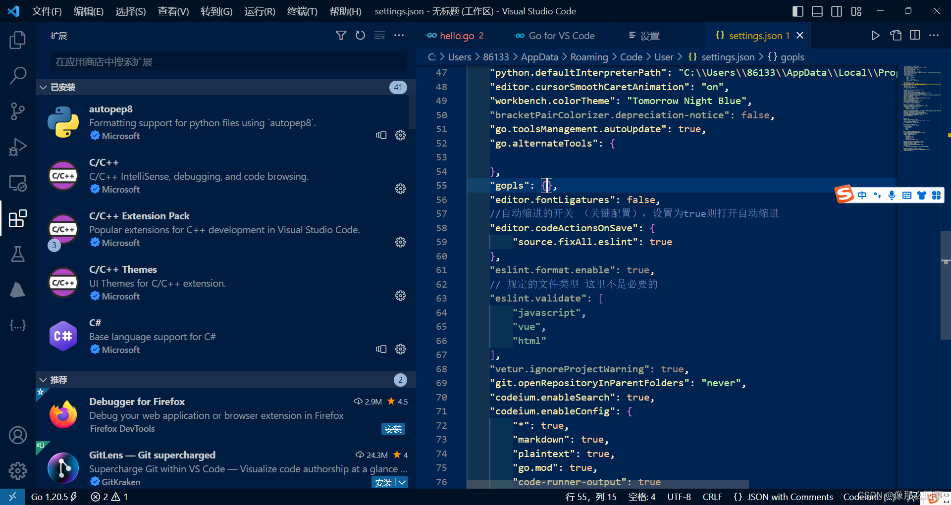 【无标题】Invalid settings: gopls setting “experimentalWorkspaceModule“ is deprecated_invalid ...