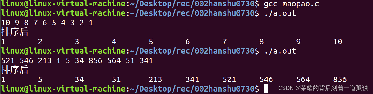 C语言_(9)_函数_2_*pstr-CSDN博客