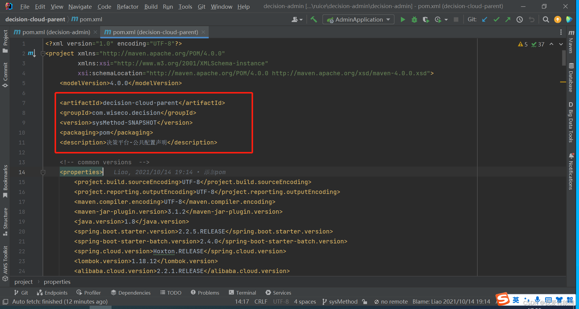 Maven——分模块开发与设计（重点）_dao模块-CSDN博客