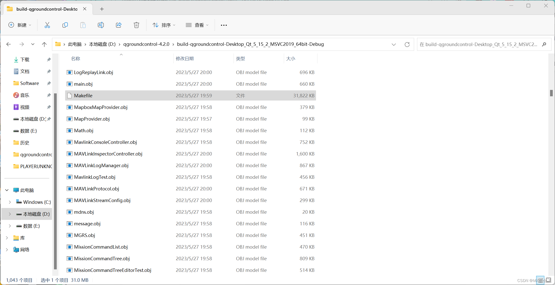 QT5.15.2版本编译QGC 源码QT C2220报错：视警告为错误，解决方案_c2220 qt-CSDN博客