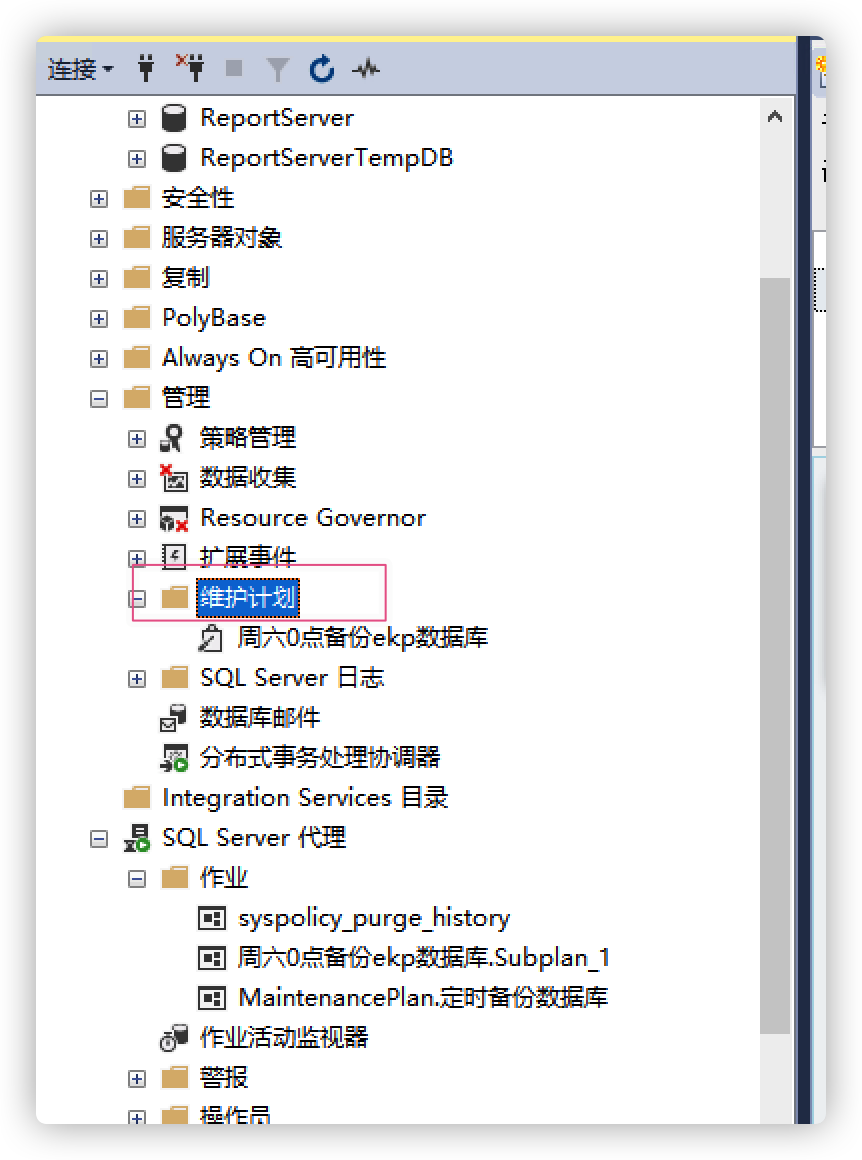 如何定时备份sql Server数据库 Sql定时备份 Csdn博客