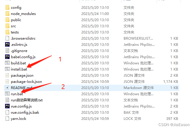 VOL框架数据库配置(避坑)-CSDN博客