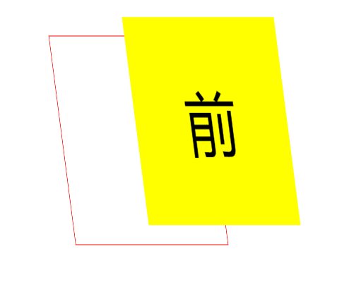 HTML动画XYZ轴的用法详解_html中 xyz轴是什么-CSDN博客