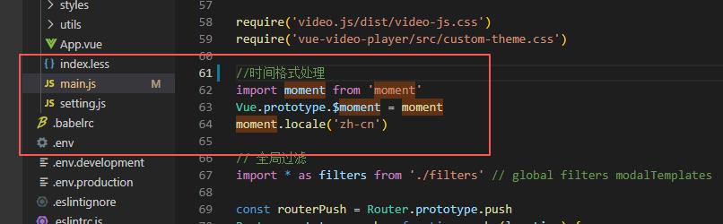 Vue moment 时间格式处理插件的使用-CSDN博客