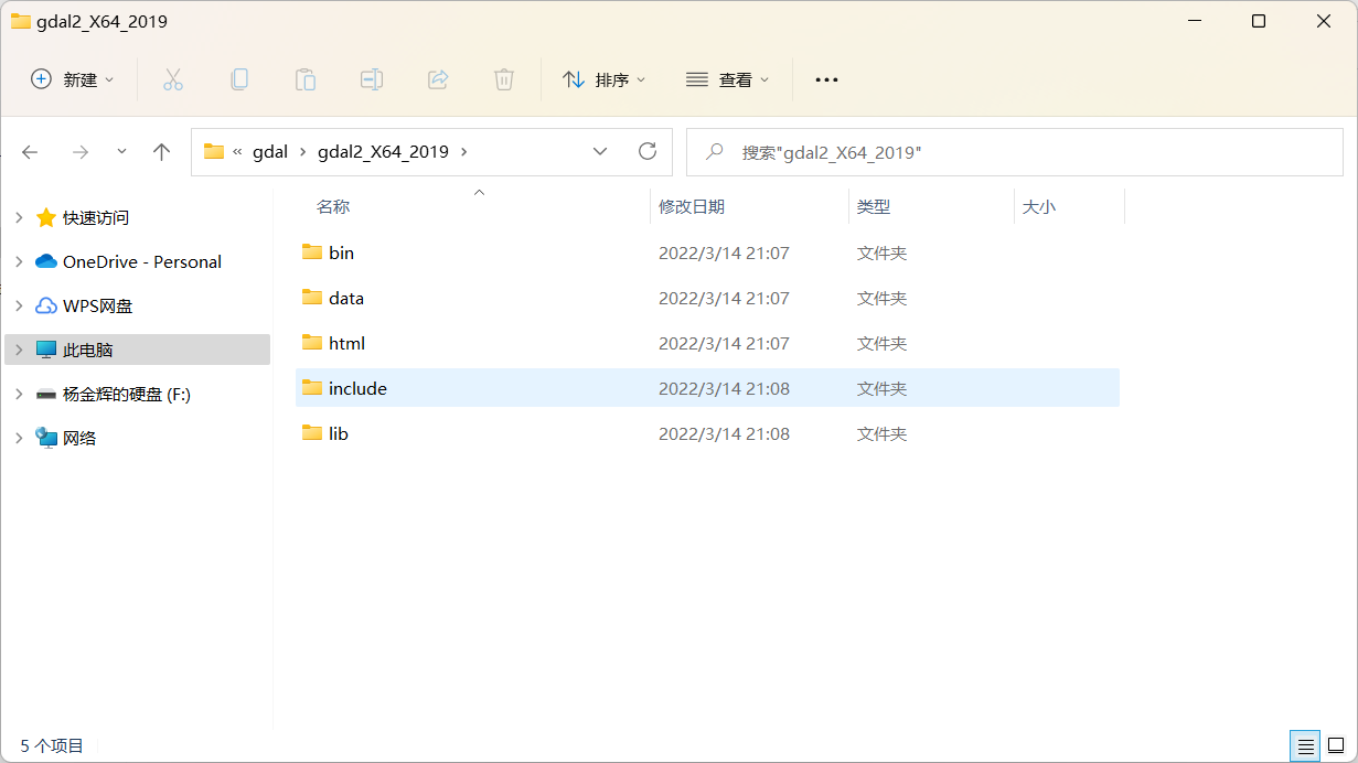 Win11 GDAL+C++ VS2019 环境配置_gdal203.dll-CSDN博客