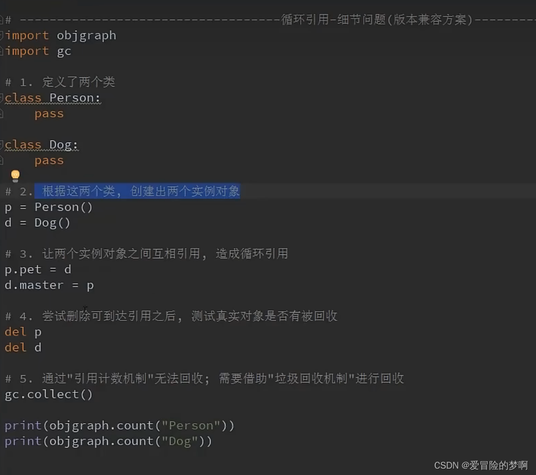 Python基础内容训练10（面向对象）测试类persontest中完成如下操作 定义态方法showmeperson Per该方法使 Csdn博客 