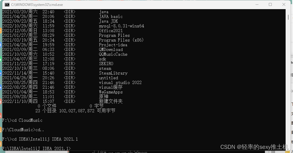 CMD基本命令_cmdxajl-CSDN博客