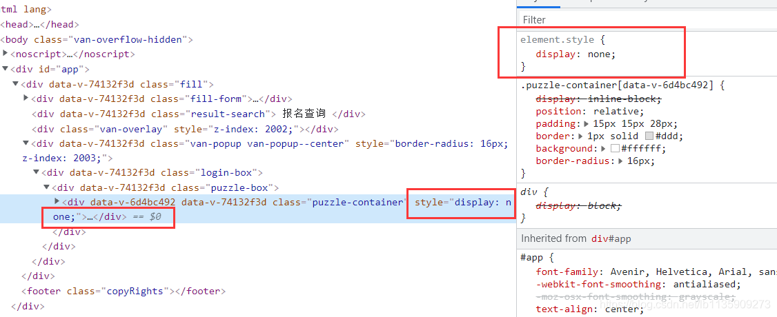 关于在 Vue 项目中使用滑块校验 Vue Puzzle Verification Csdn博客