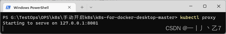Windows中使用docker desktop+kubectl+kind创建k8s集群_win10kind命令行和kubectl-CSDN博客