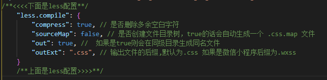 如何在vscode中配置less，并自定义css文件输出目录(超全面超详细)_vscode less-CSDN博客