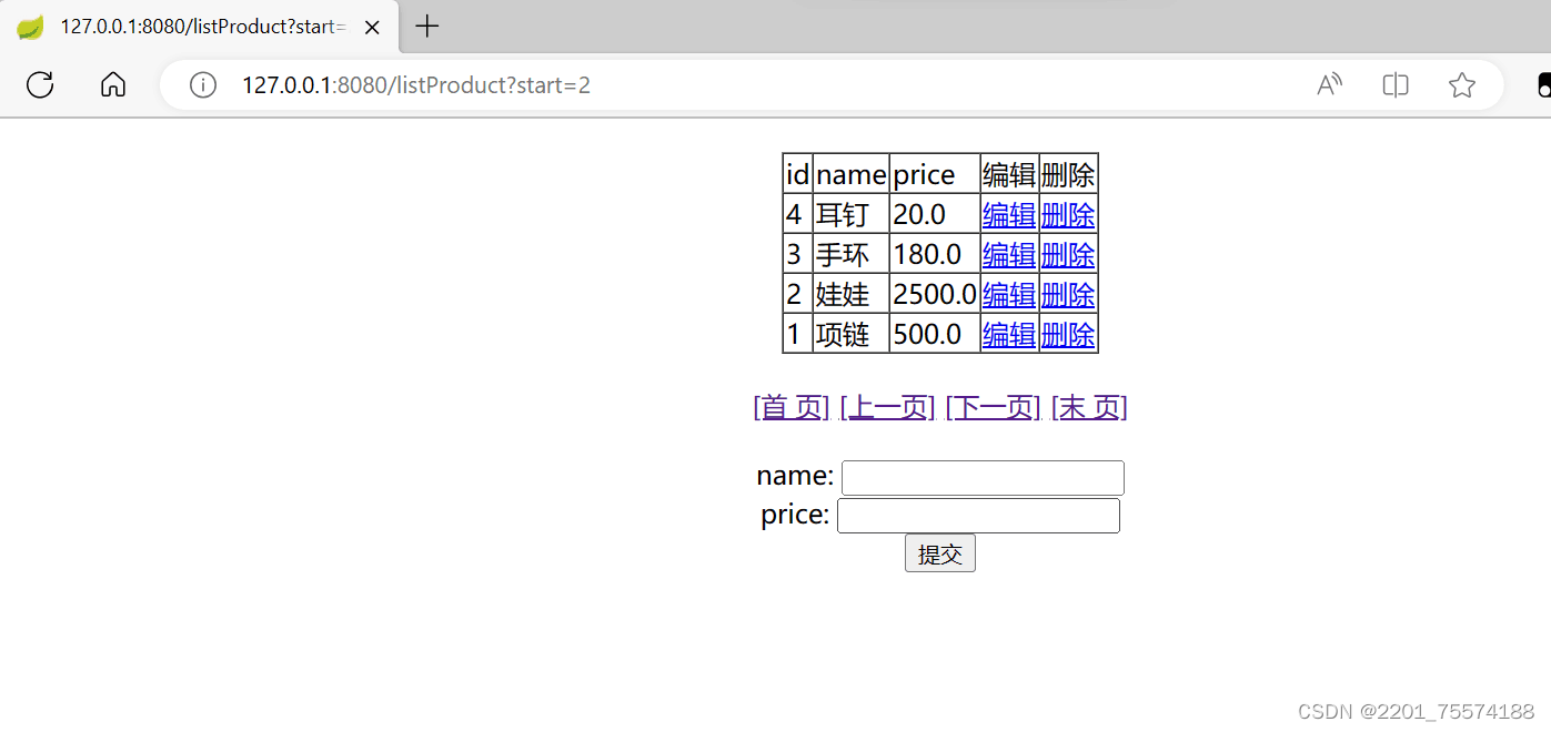 基于springboot对product 表的crud 使用springboot创建一个商品表proudct 基于商品表完成crud操作 Csdn博客