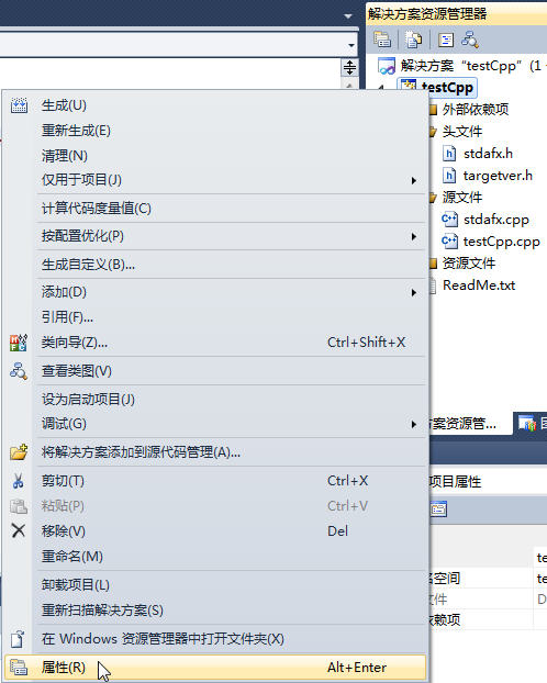 在Visual Studio 2010 C++ 下调用Winpcap 4.1.3库的方法_winpcap visual studio-CSDN博客