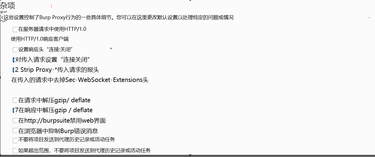 Burp Suite功能详解——proxy模块_tls pass through-CSDN博客
