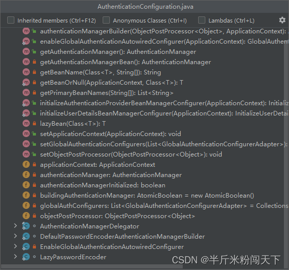 SpringSecurity自定义多Provider时提示No AuthenticationProvider found for问题的解决方案与原理（二）-CSDN博客