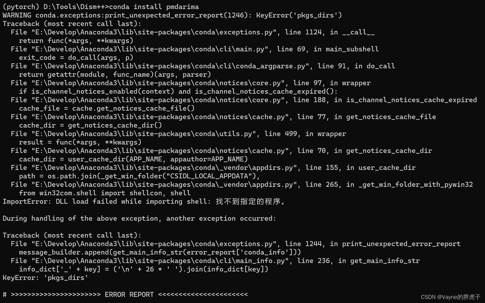 【终极解决方案】conda命令出现pywin32相关错误：“importerror Dll Load Failed While Importing Shell 找不到指定的程序” 使用命令