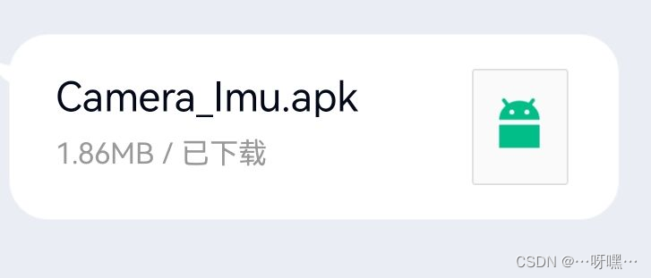 Ubuntu18.04下使用安卓手机Camera和IMU信息运行ORB-SLAM2_ubuntu camera-CSDN博客