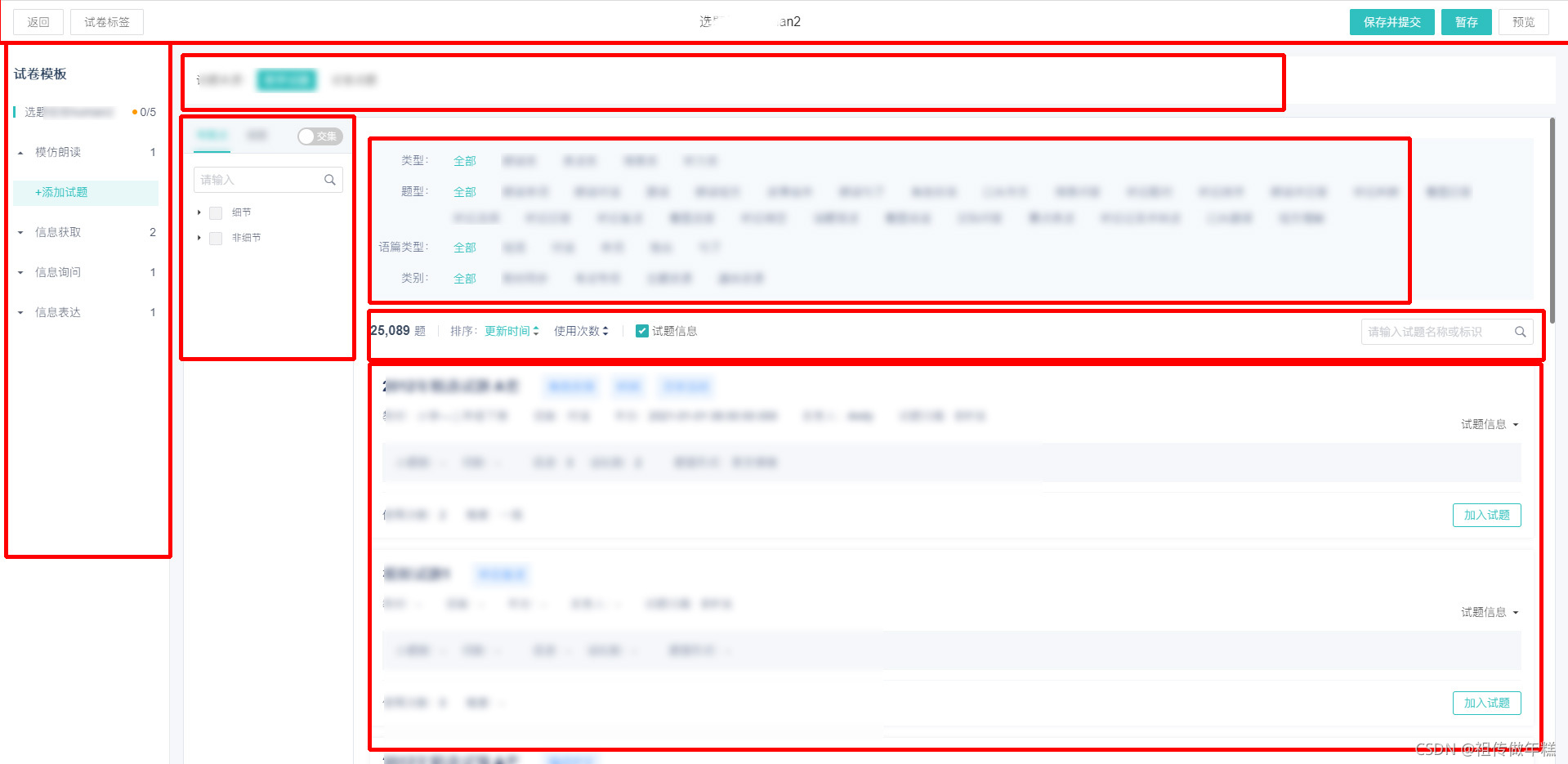 Vue组件封装技巧,如何对vue模块进行功能封装vue 复杂模块功能打包成组件 Csdn博客