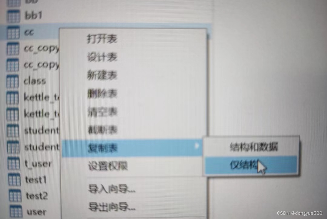 Mysql将多行字段数值合并为一行字段数据mysql将多行数据合并到一个单元格 Csdn博客