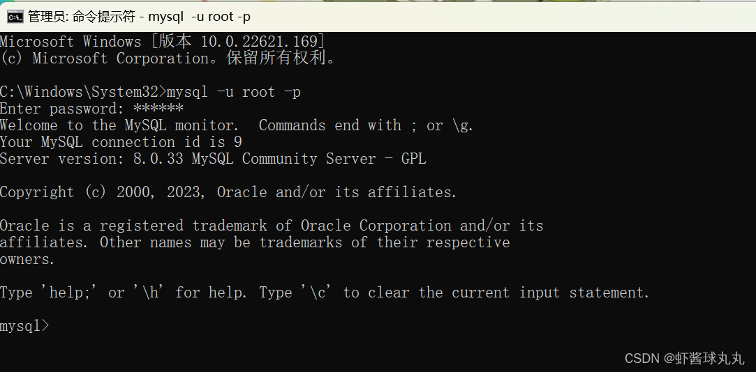 黑马程序员mysql学习笔记一(超详细版) Mysql基础篇:mysql概述、sql、函数、约束、多表查询、事务黑马程序员 Mysql运维 Csdn博客